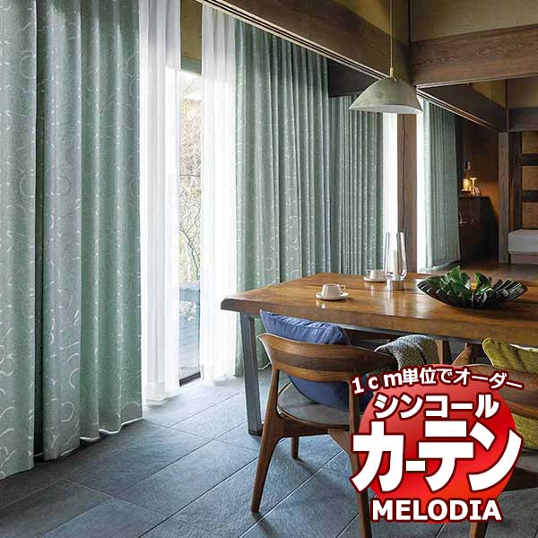 【生地のみの購入！ ※1m以上10cm単位で購入可能】 シンコール オーダーカーテン melodia JAPANESE 松づくし ML ...